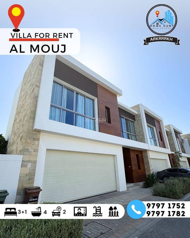 4 Bedroom Villa For Rent in The Wave (Almouj), Muscat | Bayut.om