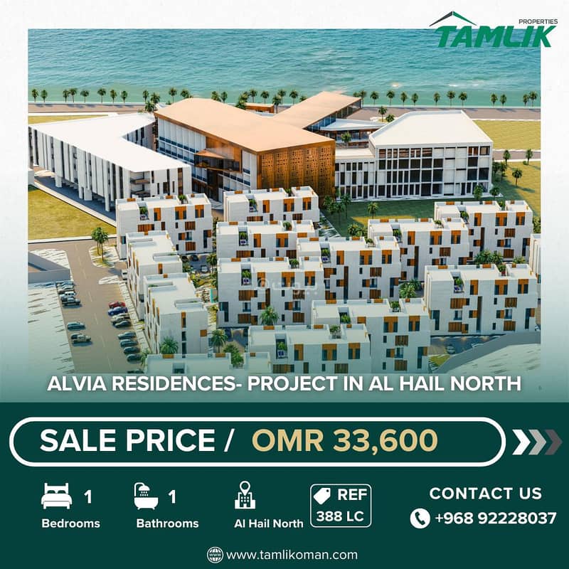 1 Bedroom Apartment For Sale in Al Hail, Muscat | Bayut.om