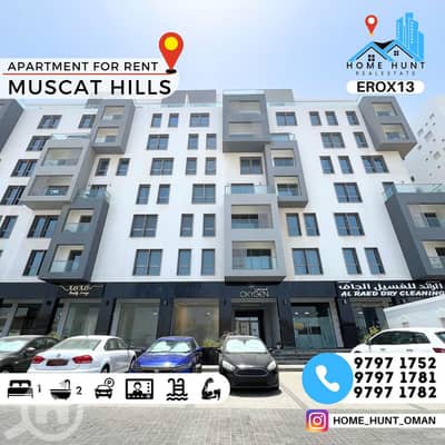 86 Apartments for rent in Muscat Hills | Bayut.om