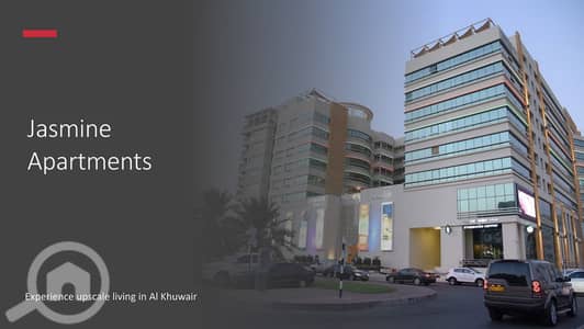3 BHK flat for sale in Al Khuwair (Jasmine Complex ) | Bayut.om